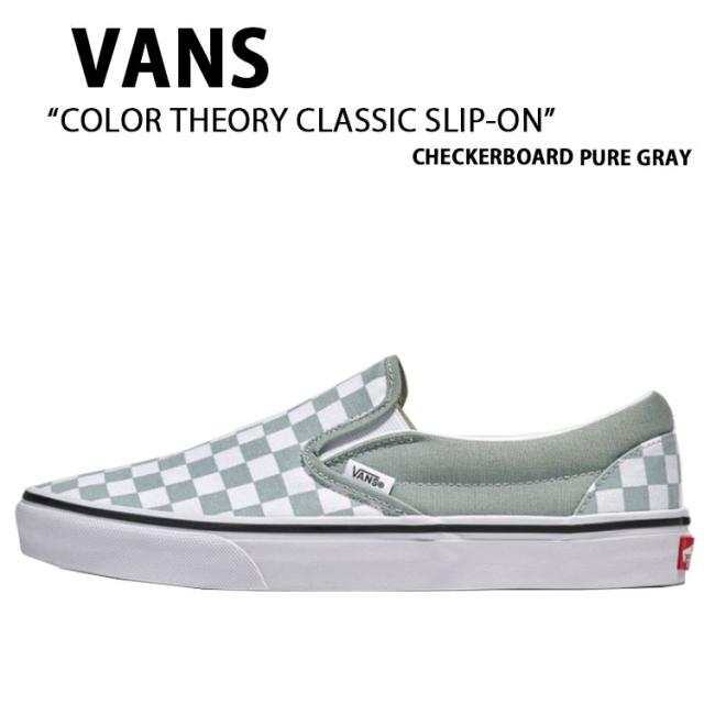 VANS バンズ スニーカー COLOR THEORY CLASSIC SLIP-ON CHECKERBOARD PURE GREY VN000D5PEPO カラーセオリー クラシック スリッポン チェッカーボード ピュア グレー メンズ レディース 男性用 女性用