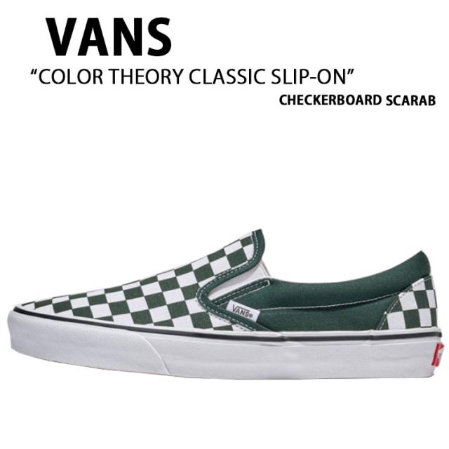 VANS バンズ スニーカー COLOR THEORY CLASSIC SLIP-ON CHECKERBOARD VN000D5PPRM  クラシック スリッポン スカラベ メンズ レディース