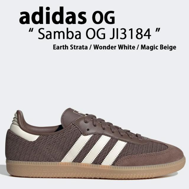 adidas originals アディダス スニーカー Samba OG JI3184 Earth Strata / Wonder White / Magic Beige シューズ サンバ アース ストゥレイタ ワンダーホワイト マジックベージュ