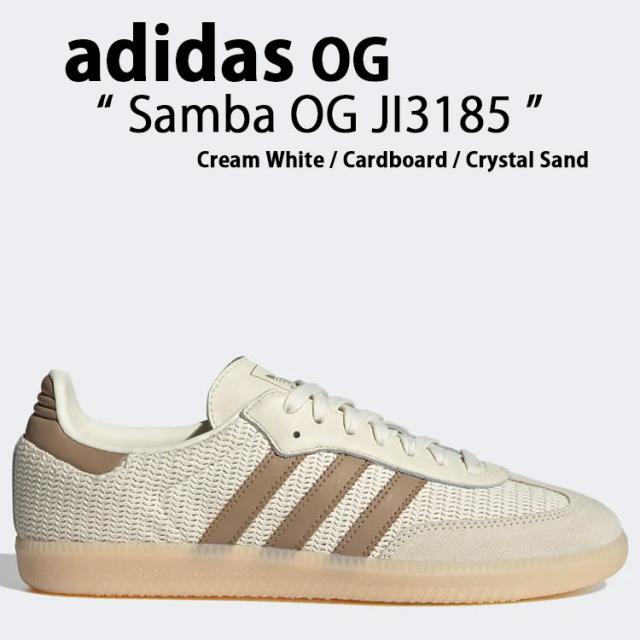 adidas originals アディダス スニーカー Samba OG JI3185 Cream White / Cardboard / Crystal Sand シューズ サンバ クリーム ホワイト カードボード クリスタル サンド メンズ レディース【中古】未使用品