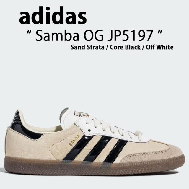 adidas originals アディダス スニーカー Samba OG JP5197 Sand Strata / Core Black / Off White シューズ サンバ サンド ストゥレイタ コアブラック オフホワイト