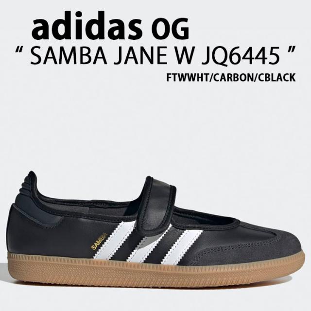 adidas Originals アディダス スニーカー SAMBA JANE W サンバ ジェーン JQ6445 Cloud White / Carbon / Core Black クラウドホワイト カーボン コアブラック メンズ レディース【中古】未使用品