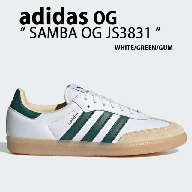 adidas originals アディダス スニーカー SAMBA OG JS3831 シューズ サンバ WHITE GREEN GUM ホワイト グリーン ガムソール クラシック