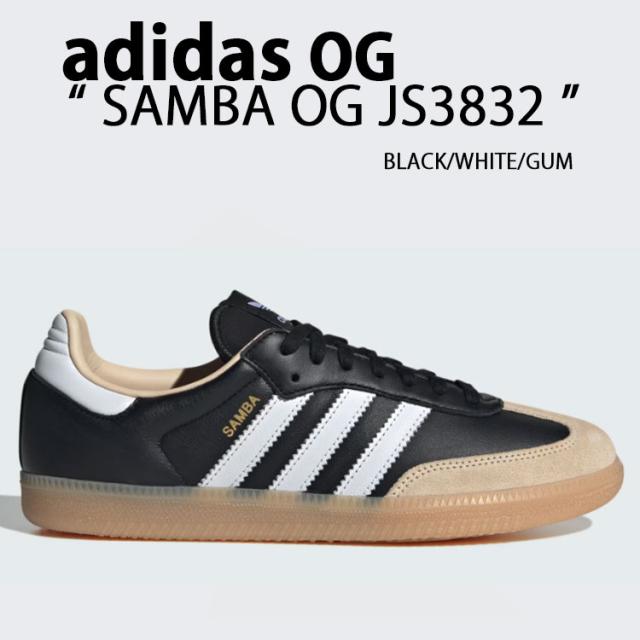 adidas originals アディダス スニーカー SAMBA OG BLACK WHITE GUM JS3832 シューズ サンバ オリジナル ブラック ホワイト ガム