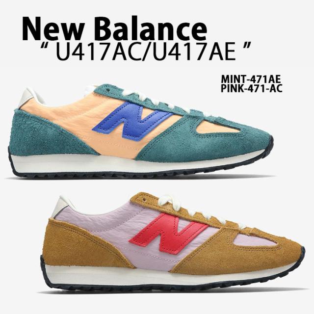 New Balance ニューバランス スニーカー U471 シューズ U471AE MINT ミント U471AC PINK ピンク ロープロファイル クラシック メッシュ