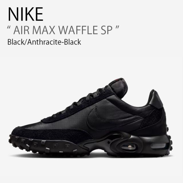 NIKE ナイキ スニーカー AIR MAX WAFFLE SP エアマックス ワッフル FV6946-001 ローカット ブラック メンズ レディース 男性用 女性用