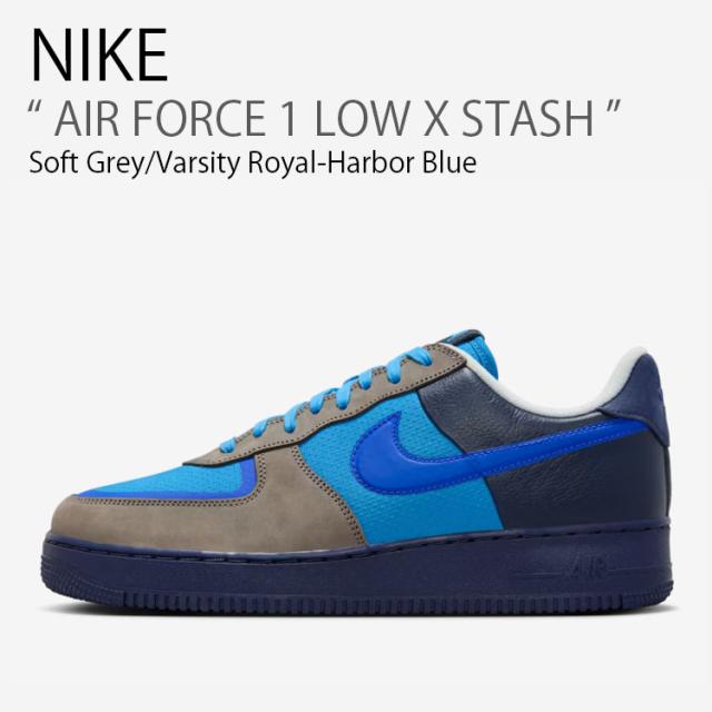 NIKE ナイキ スニーカー AIR FORCE 1 LOW X STASH エアフォースワン ロー スタッシュ HF5516-001 ローカット ブルー メンズ レディース