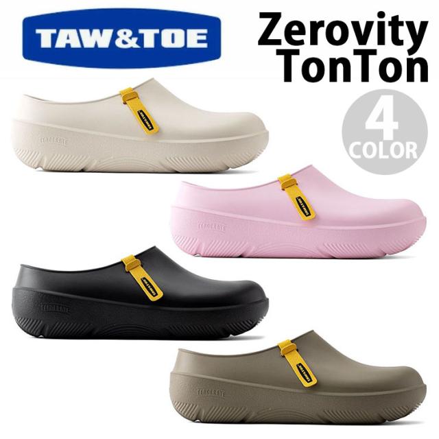 TAW ＆ TOE トー＆トー リカバリーサンダル コンフォートサンダル Zerovity TonTon セロビティ サンダル クッション 衝撃吸収 疲労防止