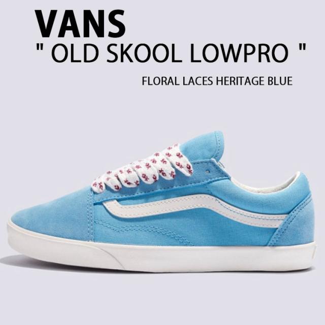 VANS バンズ スニーカー OLD SKOOL LOWPRO FLORAL LACES HERITAGE BLUE VN000D0AE2W オールドスクール ロープロ