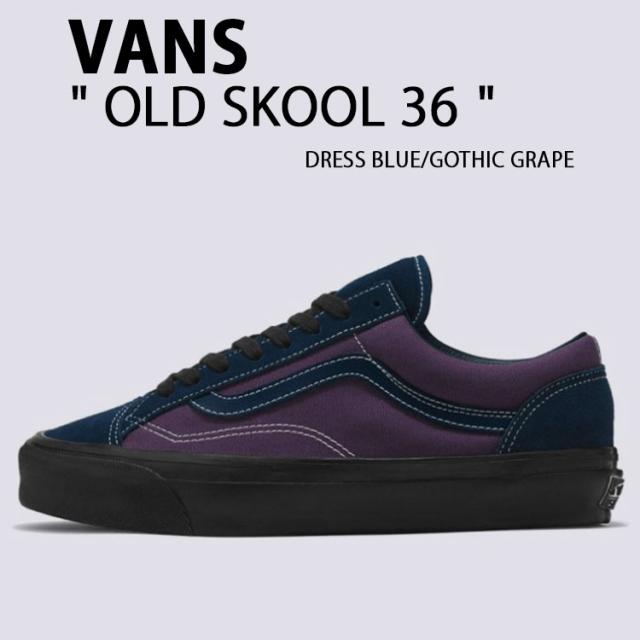 VANS バンズ スニーカー OLD SKOOL 36 DRESS BLUE GOTHIC GRAPE VN000D57ESD オールドスクール 36 ドレスブルー ゴシックグレープ