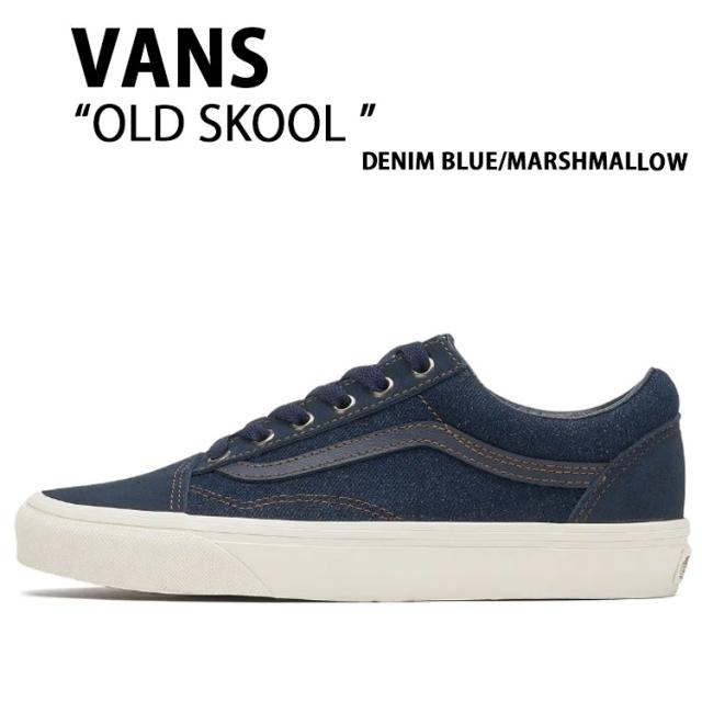 VANS バンズ スニーカー OLD SKOOL DENIM BLUE MARSHMALLOW VN000D7Z7Z2 オールドスクール デニムブルー マシュマロ 男性用 女性用