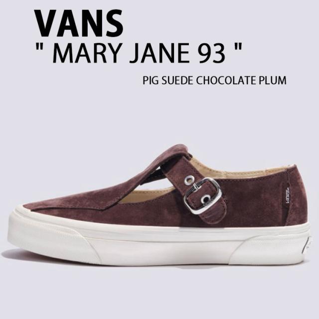 VANS バンズ シューズ  MARY JANE 93 PIG SUEDE CHOCOLATE PLUM VN000D8ZCHU メリージェーン 93 ピッグスエード チョコレートプラム