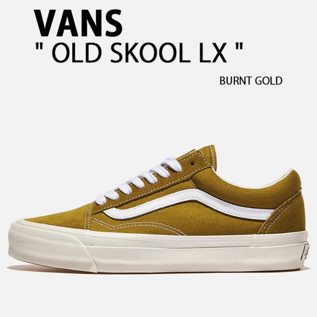 VANS バンズ スニーカー OLD SKOOL LX BURNT GOLD VN000D9JEMJ オールドスクール LX バーント ゴールド シューズ スエード