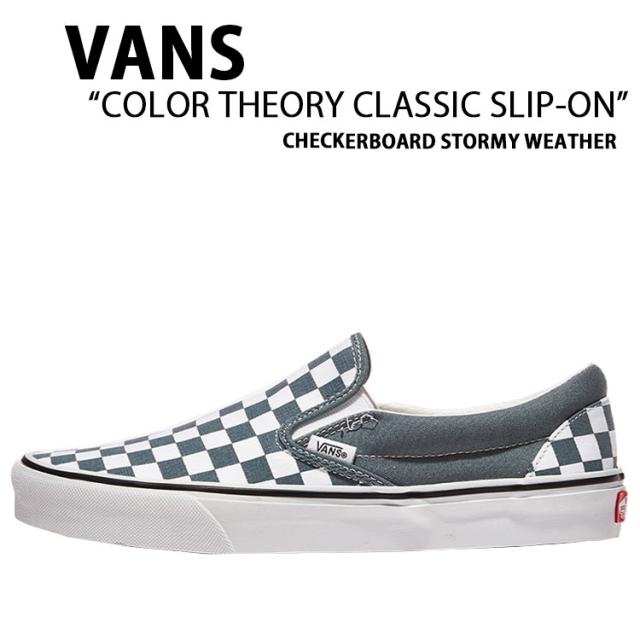 VANS バンズ スニーカー COLOR THEORY CLASSIC SLIP-ON CHECKERBOARD STORMY WEATHER VN000DAHRV2 クラシックスリッポン 男性用 女性用