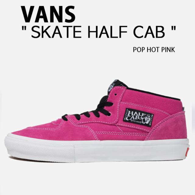 VANS バンズ スニーカー SKATE HALF CAB POP HOT PINK VN0A2Z34AFJ スケート ハーフキャブ ポップ ホットピンク シューズ ハイカット
