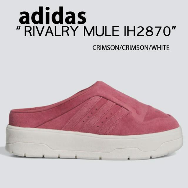 adidas originals アディダス シューズ RIVALRY MULE CRIMSON CRIMSON WHITE IH2870 ライバルリー ミュール クリムゾン ホワイト