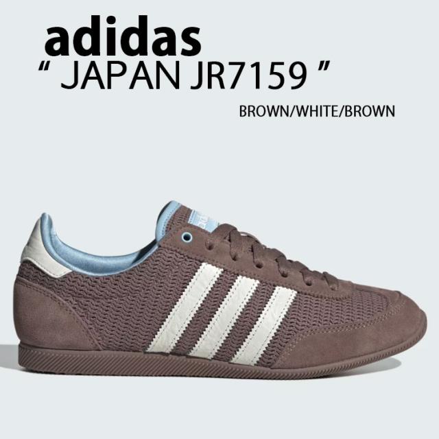 adidas originals アディダス スニーカー JAPAN BROWN WHITE BROWN JR7159 シューズ ジャパン ブラウン ホワイト ブラウン