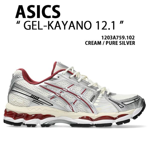 asics アシックス スニーカー GEL-KAYANO 12.1 1203A759-102 シューズ ゲルカヤノ12.1 ランニングシューズ メンズ レディース