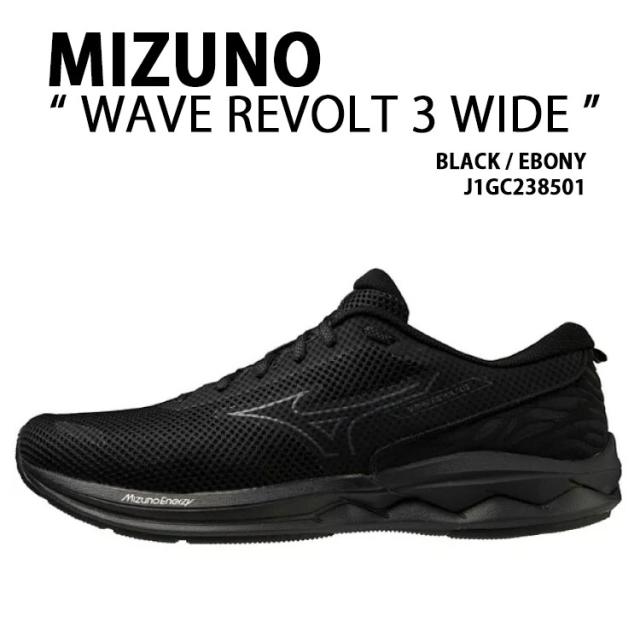 Mizuno ミズノ メンズ スニーカー WAVE REVOLT 3 WIDE J1GC238501 シューズ ウェーブリボルト3 ワイド BLACK EBONY ランニングシューズ ブラック エボニー