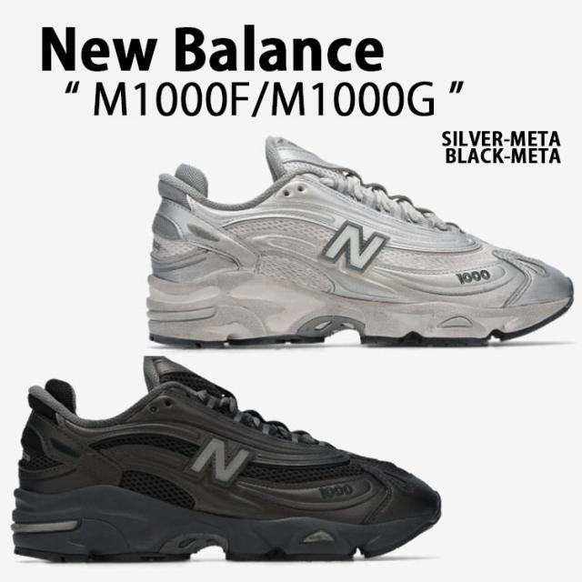 New Balance ニューバランス スニーカー M1000G SILVER シルバーメタリック M1000F BLACK ブラックメタリック シューズ ABZORBクッション