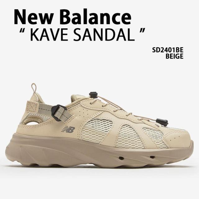 New Balance ニューバランス サンダル KAVE SANDAL SD2401BE シューズ newbalance2401 カブーサンダル スポーツサンダル メッシュ
