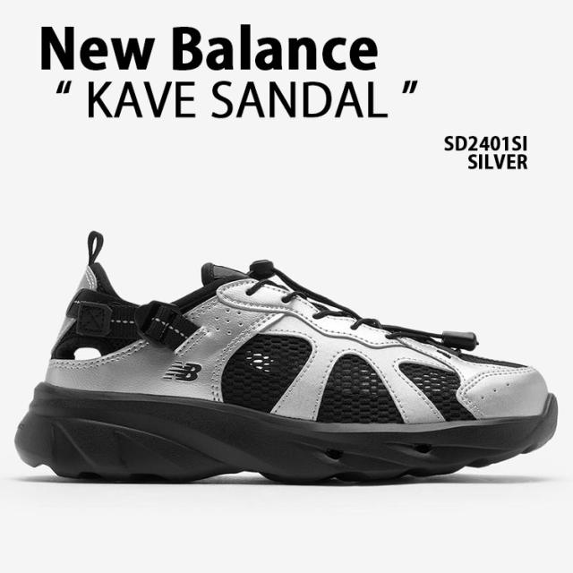 New Balance ニューバランス サンダル KAVE SANDAL SD2401SI シューズ newbalance2401 カブーサンダル スポーツサンダル メッシュ