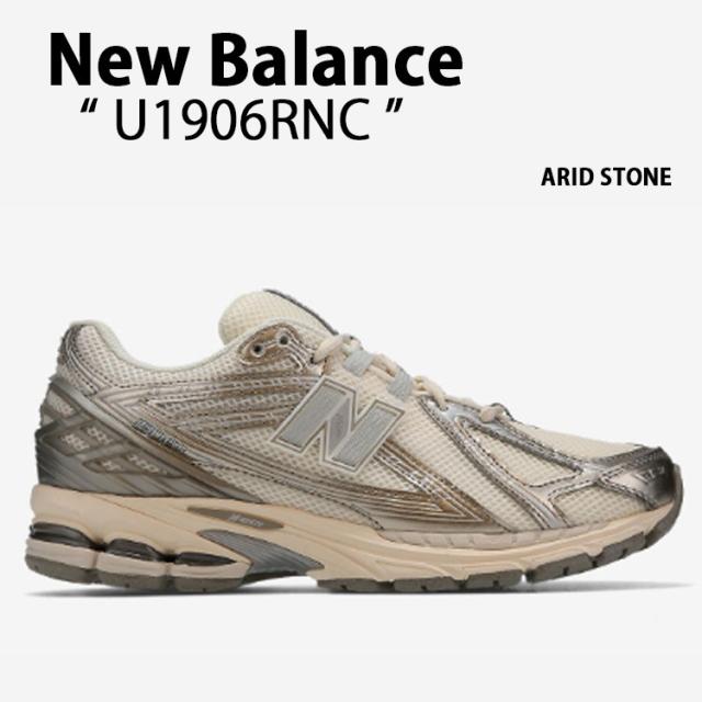 New Balance ニューバランス スニーカー U1906RCN ARID STONE シューズ アリド ストーン NewBalance1906 メッシュ メンズ レディース