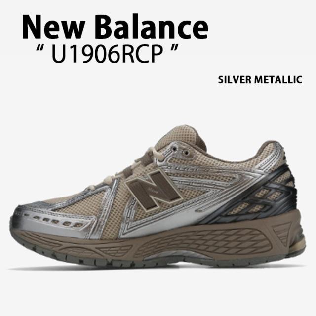 New Balance ニューバランス スニーカー U1906RCP SILVER LLIC シューズ シルバー メタリック NewBalance1906 メッシュ メンズ レディース