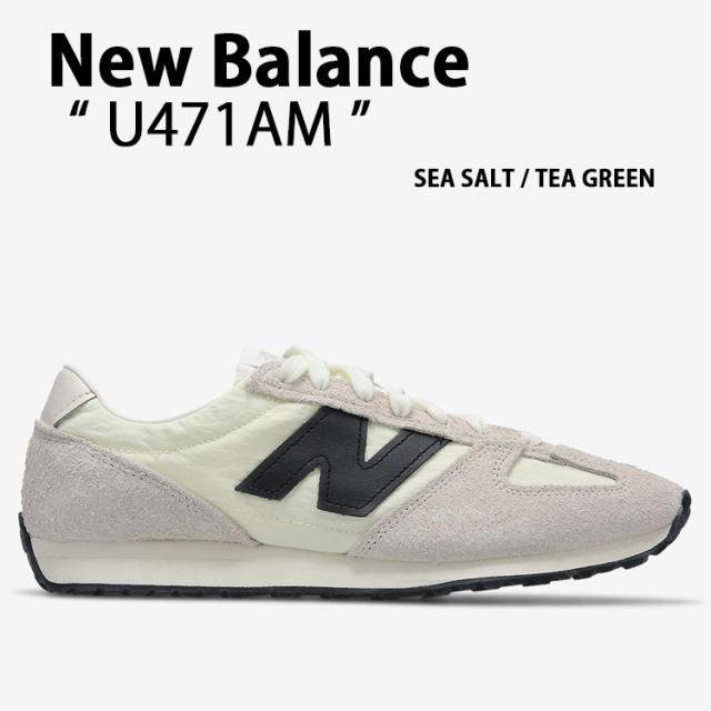 New Balance ニューバランス スニーカー U471AM シューズ NewBalance471 スエード 本革 レザー シーソルト グリーン メンズ レディース