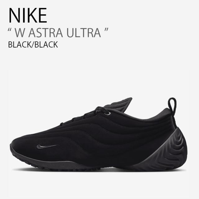 NIKE ナイキ スニーカー W ASTRA ULTRA ウィメンズ アストラ ウルトラ FZ5778-004 ローカット ブラック メンズ ウィメンズ 男性用 女性用
