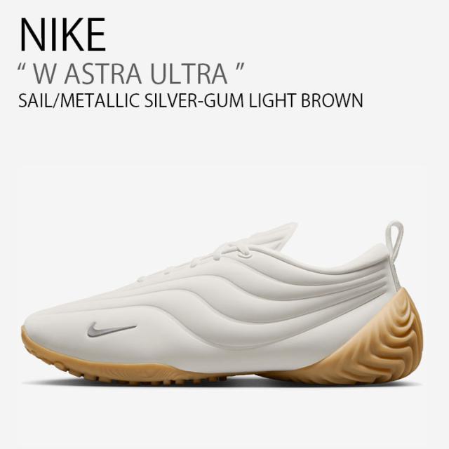 NIKE ナイキ スニーカー W ASTRA ULTRA ウィメンズ アストラ ウルトラ FZ5778-101 ローカット オフホワイト シルバー メンズ ウィメンズ