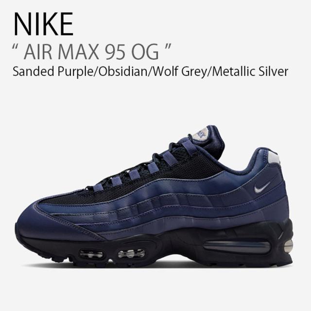 NIKE ナイキ スニーカー AIR MAX 95 OG エアマックス95 IB1667-500 ローカット パープル ネイビー グレー シルバー レディース