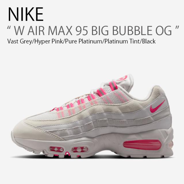 NIKE ナイキ レディース スニーカー W AIR MAX 95 BIG BUBBLE OG ウィメンズ エアーマックス ビッグバブル IB6396-002 ウィメンズ 女性用