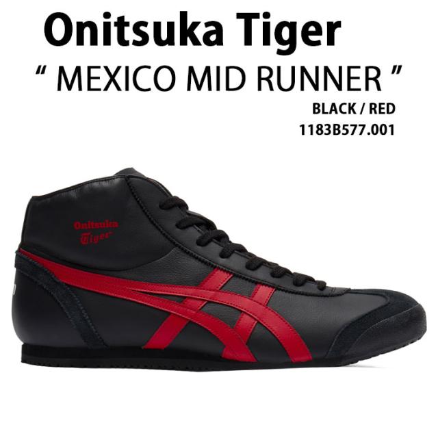 Onitsuka Tiger オニツカタイガー メンズ スニーカー MEXICO MID RUNNER 1183B577.001 シューズ メキシコ ミッドランナー ミッドカット