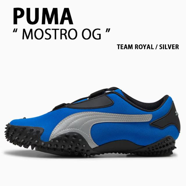 PUMA プーマ スニーカー MOSTRO OG 397330-03 BLUE SILVER シューズ モストロOG ブルー シルバー メンズ レディース