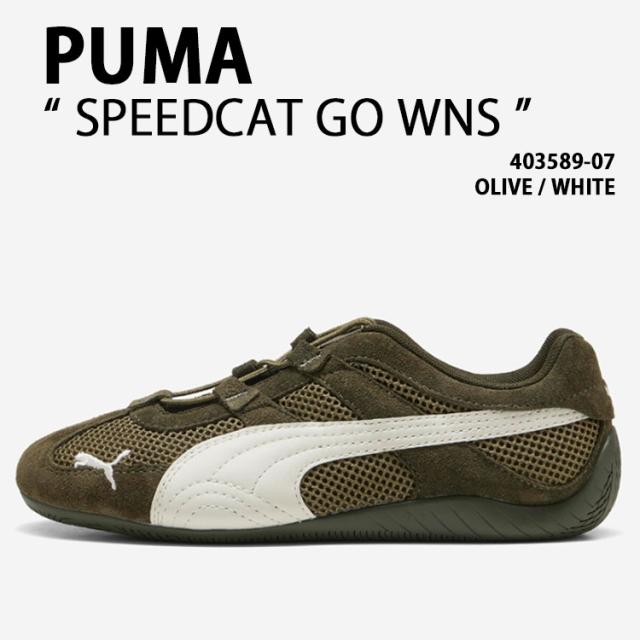 PUMA プーマ レディース スニーカー SPEEDCAT GO WNS 403589-07 OLIVE シューズ スピードキャットゴー ドライビングシューズ オリーブ