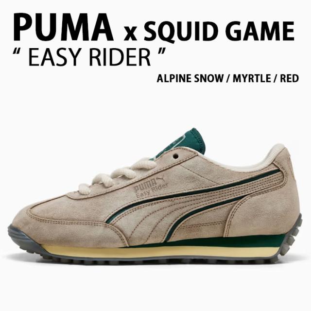 PUMA プーマ スニーカー イカゲーム EASY RIDER SQUID GAME 403643-01 シューズ イージーライダー スクイッドゲーム コラボシューズ