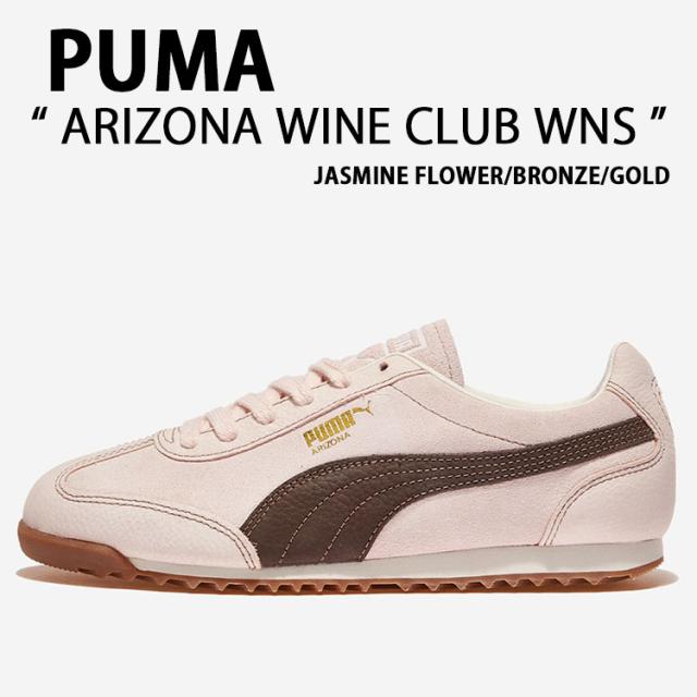 PUMA プーマ レディース スニーカー ARIZONA WINE CLUB WNS 403783-01 BEIGE シューズ アリゾナワインクラブ ベージュ ブラウン ゴールド