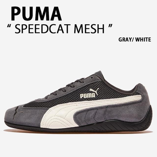 PUMA プーマ スニーカー SPEEDCAT MESH 404370-01 GRAY WHITE シューズ スピードキャットメッシュ グレー ホワイト メンズ レディース