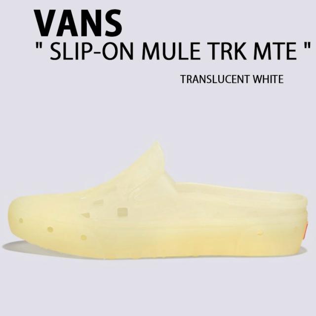 VANS バンズ シューズ SLIP-ON MULE TRK MTE TRANSLUCENT WHITE VN0005V8WHT スリッポン ミュール TRK MTE トランスルーセントホワイト