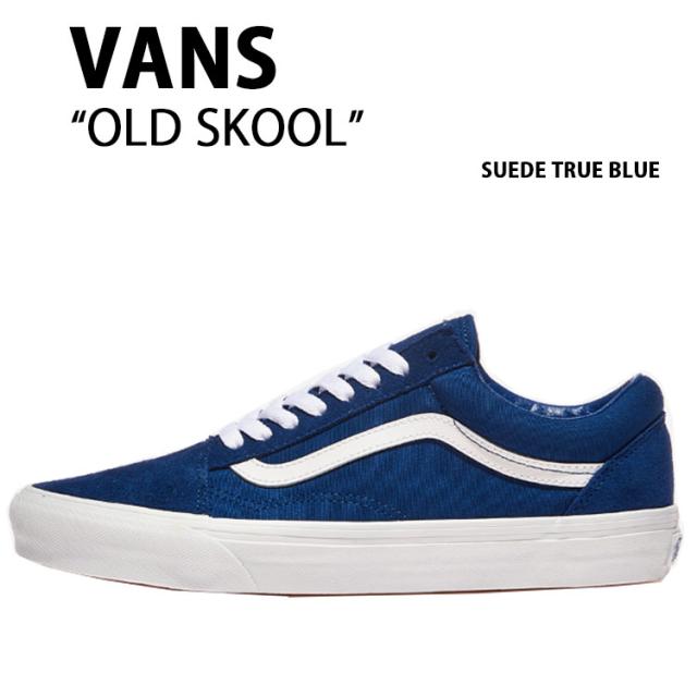 VANS バンズ スニーカー OLD SKOOL SUEDE TRUE BLUE VN000D6W7WM オールドスクール スエード トゥルー ブルー 男性用 女性用