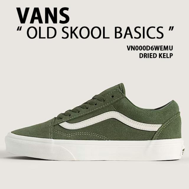 VANS バンズ スニーカー OLD SKOOL BASICS VN000D6WEMU シューズ オールドスクール ベーシック グリーン スエード メンズ レディース