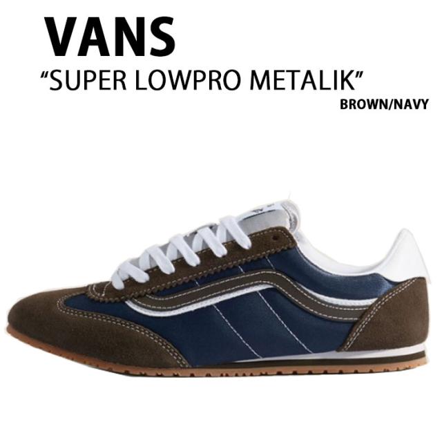VANS バンズ スニーカー SUPER LOWPRO LLIC BROWN NAVY VN000D83BF スーパー ロープロ メタリック ブラウン ネイビー 男性用 女性用