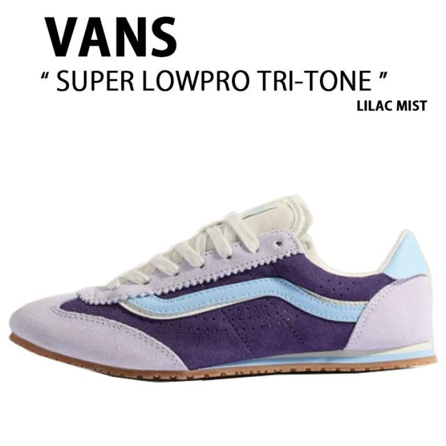 VANS バンズ スニーカー SUPER LOWPRO TRI-TONE LILAC MIST VN000D83EMY スーパー ロープロ トライトーン ライラック ミスト 男性用 女性用