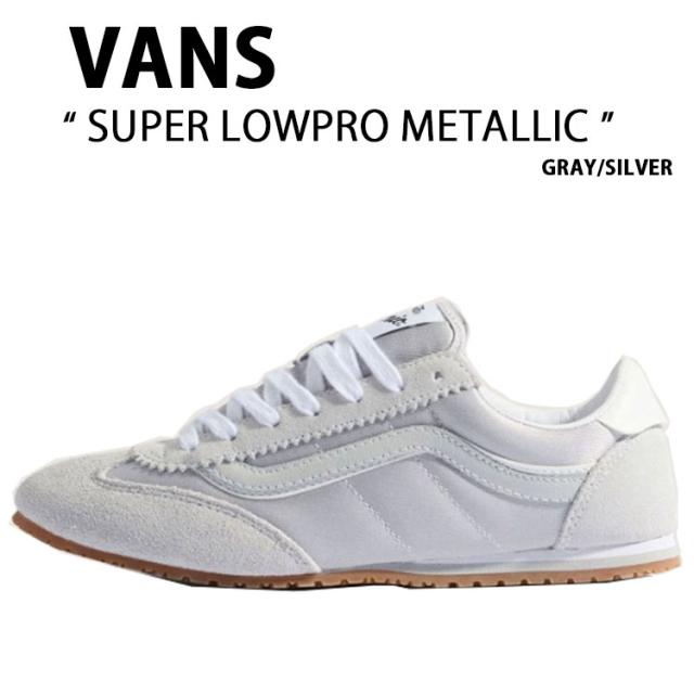 VANS バンズ スニーカー SUPER LOWPRO LLIC GRAY SILVER VN000D83EZO スーパー ロープロ メタリック グレー シルバー 男性用 女性用