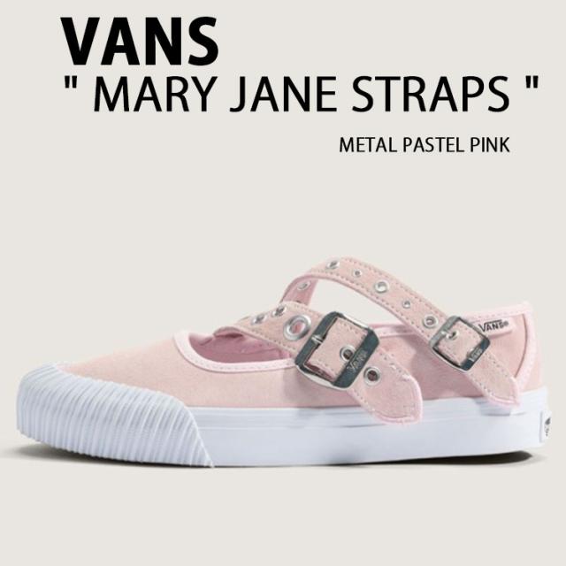 VANS バンズ シューズ MARY JANE STRAPS L PASTEL PINK VN000D9AO32 メリージェーン ストラップ メタルパステルピンク