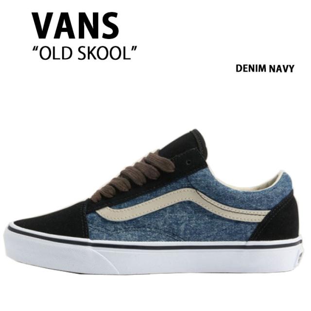 VANS バンズ スニーカー OLD SKOOL DENIM NAVY VN000D9YBX9 オールドスクール デニム ネイビー 男性用 女性用