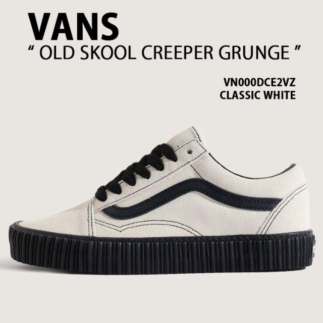 VANS バンズ レディース スニーカー OLD SKOOL CREEPER GRUNGE VN000DCE2VZ シューズ オールドスクール クリーパー グランジ スエード
