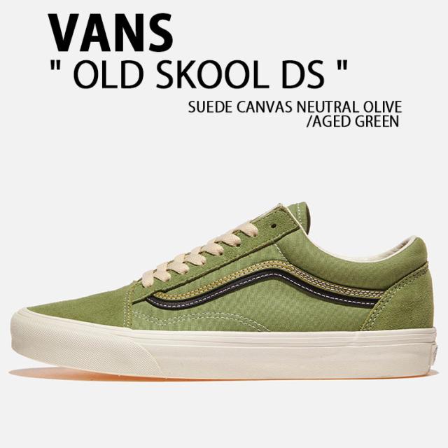 VANS バンズ スニーカー OLD SKOOL DS SUEDE CANVAS NEUTRAL OLIVE AGED GREEN VN000EG8GIS オールドスクール DS