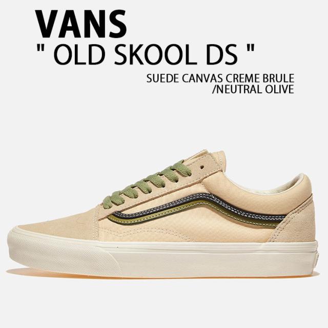 VANS バンズ スニーカー OLD SKOOL DS SUEDE CANVAS CREME BRULE NEUTRAL OLIVE VN000EG8GIW オールドスクール DS